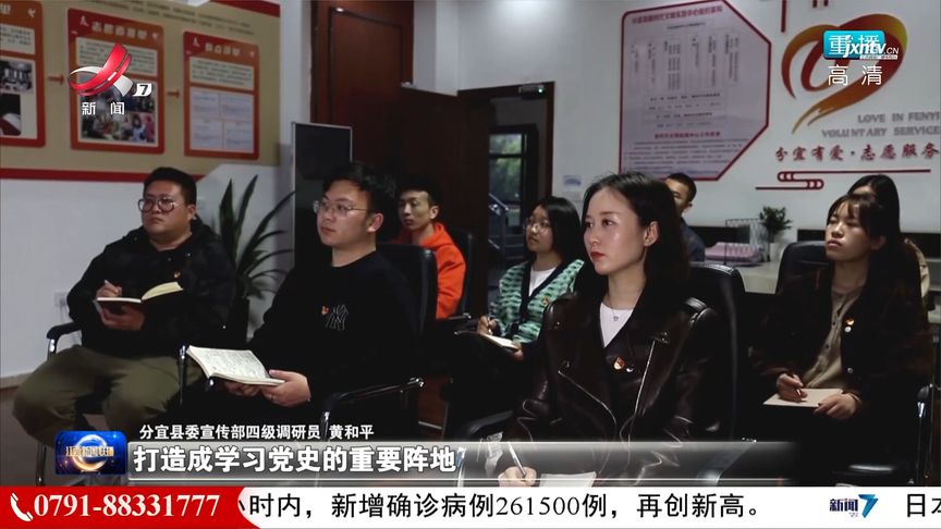 发挥新时代文明实践中心作用 推动党史学习教育入基层入人心