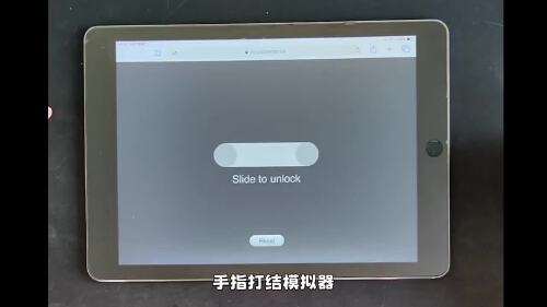 指打结模拟器!名:Slolo