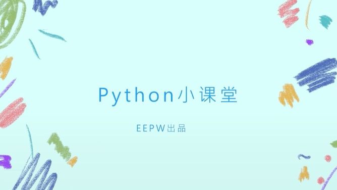 python中的赋值运算符你都认识吗?#知识点总结 #科技 #python
