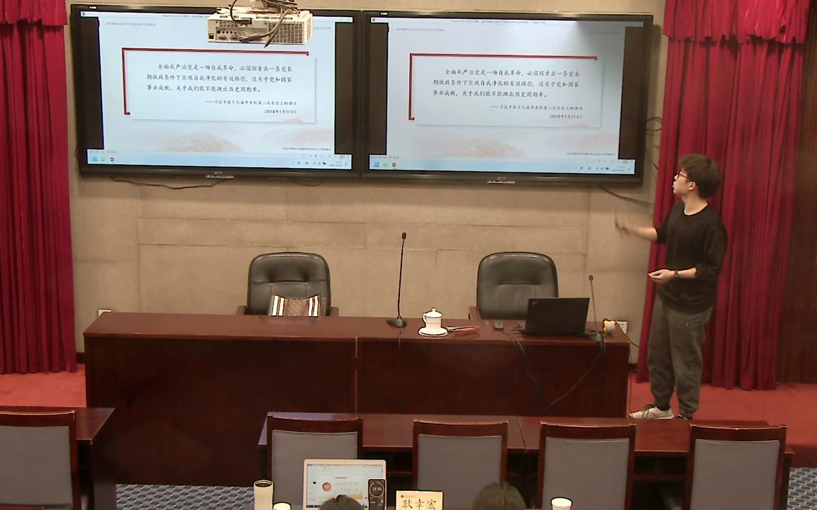 如何理解全面从严治党这场伟大自我革命——跳出历史周期率的第二个...