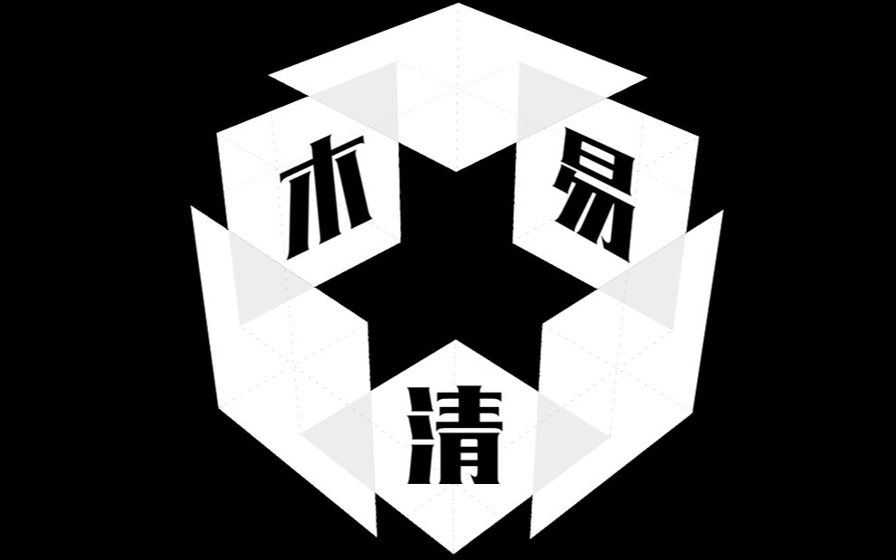 清美研究生探究环境艺术设计表达本质/建构思维快速培养/明晰设计...