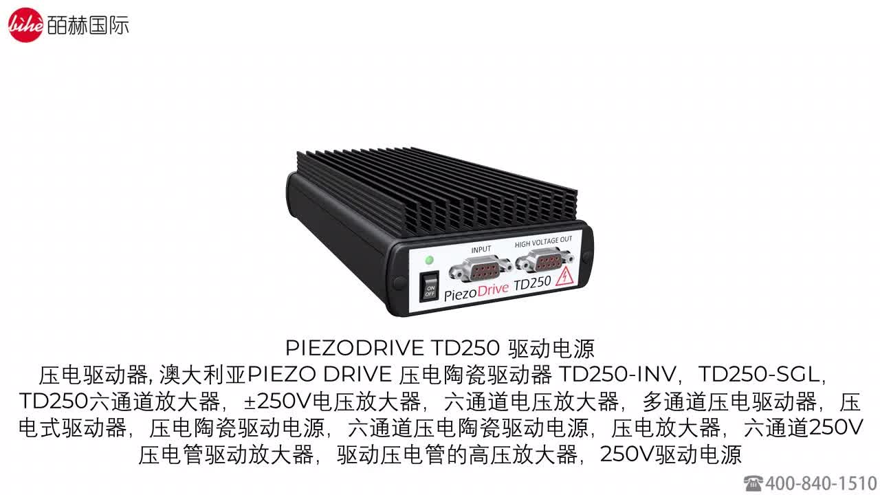 200V压电叠堆致动器 堆叠致动器 多通道压电驱动器 微型压电驱动超声...