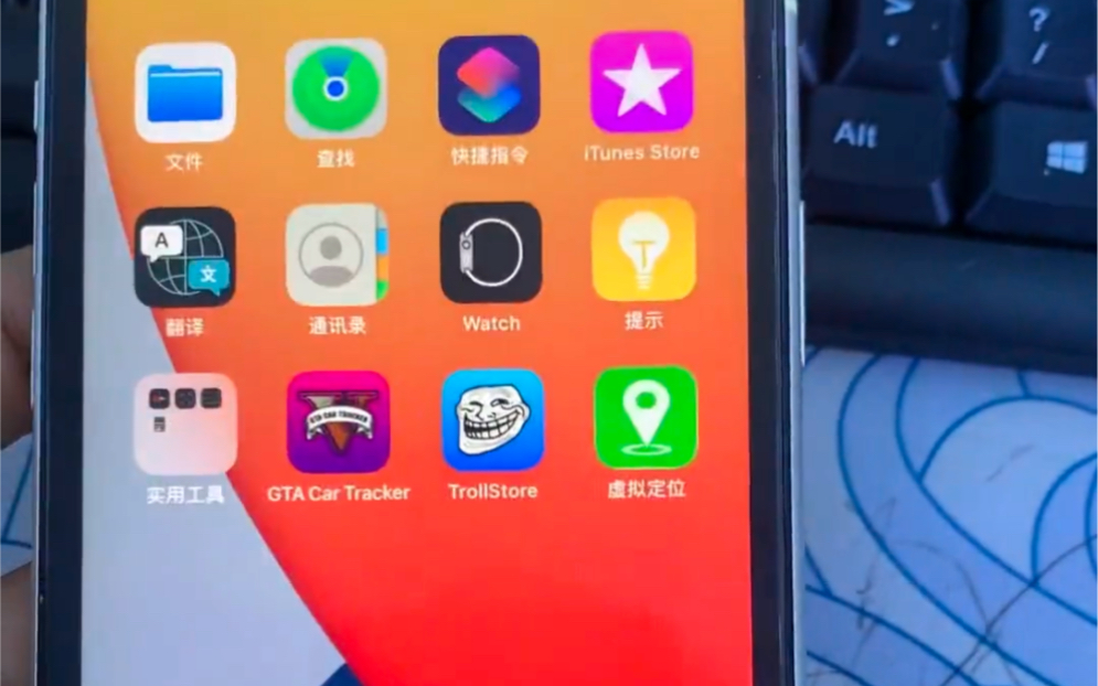 教大家在xr以上iOS14到15.4.1正式版怎么安装巨魔商店。巨魔商店的...
