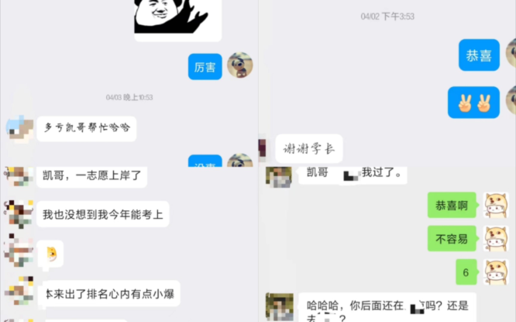 总结适合读学硕的几个医学生
