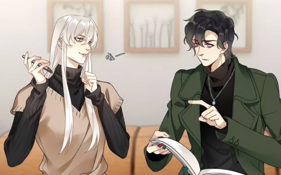 【双男主漫画】16 男人小时候出过车祸双男主漫画推荐有声动漫剪辑...