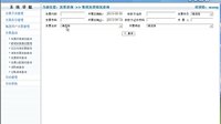 取得发票情况查询