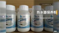 洁家邦家电清洗行业的现状和前景发展