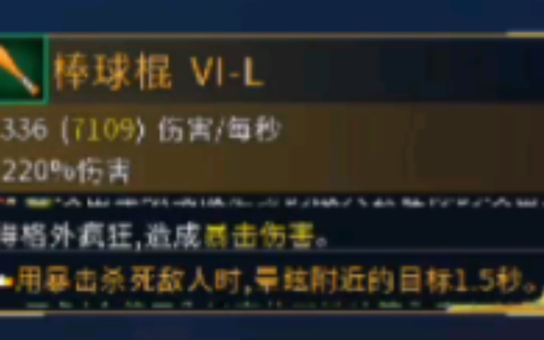 【重生/死亡细胞】棒球棍+辅助模式=乱杀_手机游戏热门视频