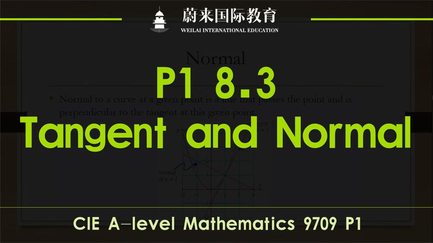 【原版】国际高中Alevel数学课程 9709:P18.3Tangent and Normal