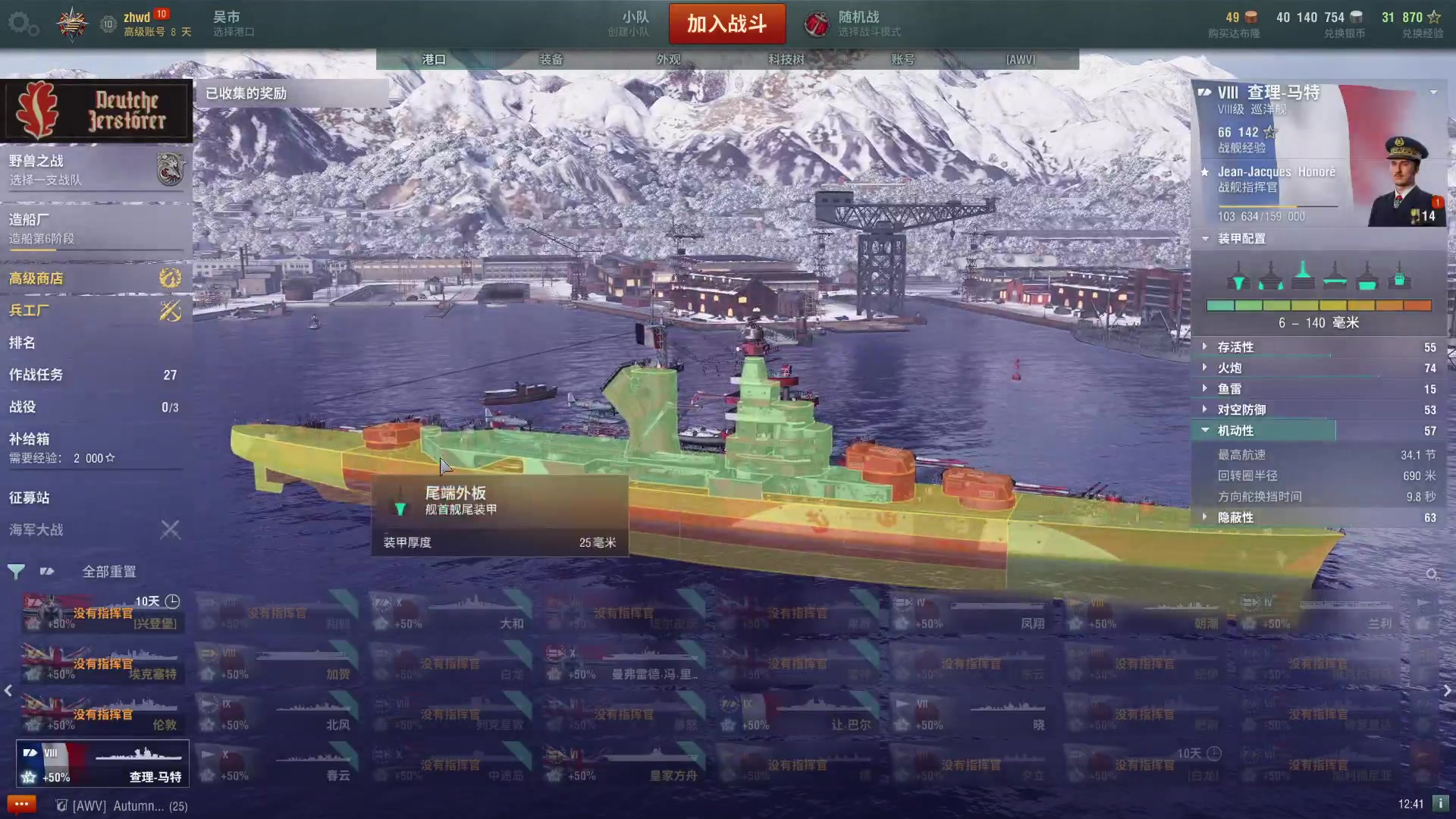 0.10.4八级代表法巡查理马特测评及实战