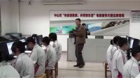 信息技术―高一必修―第三章信息的加工与表达上利用图表呈现分析...