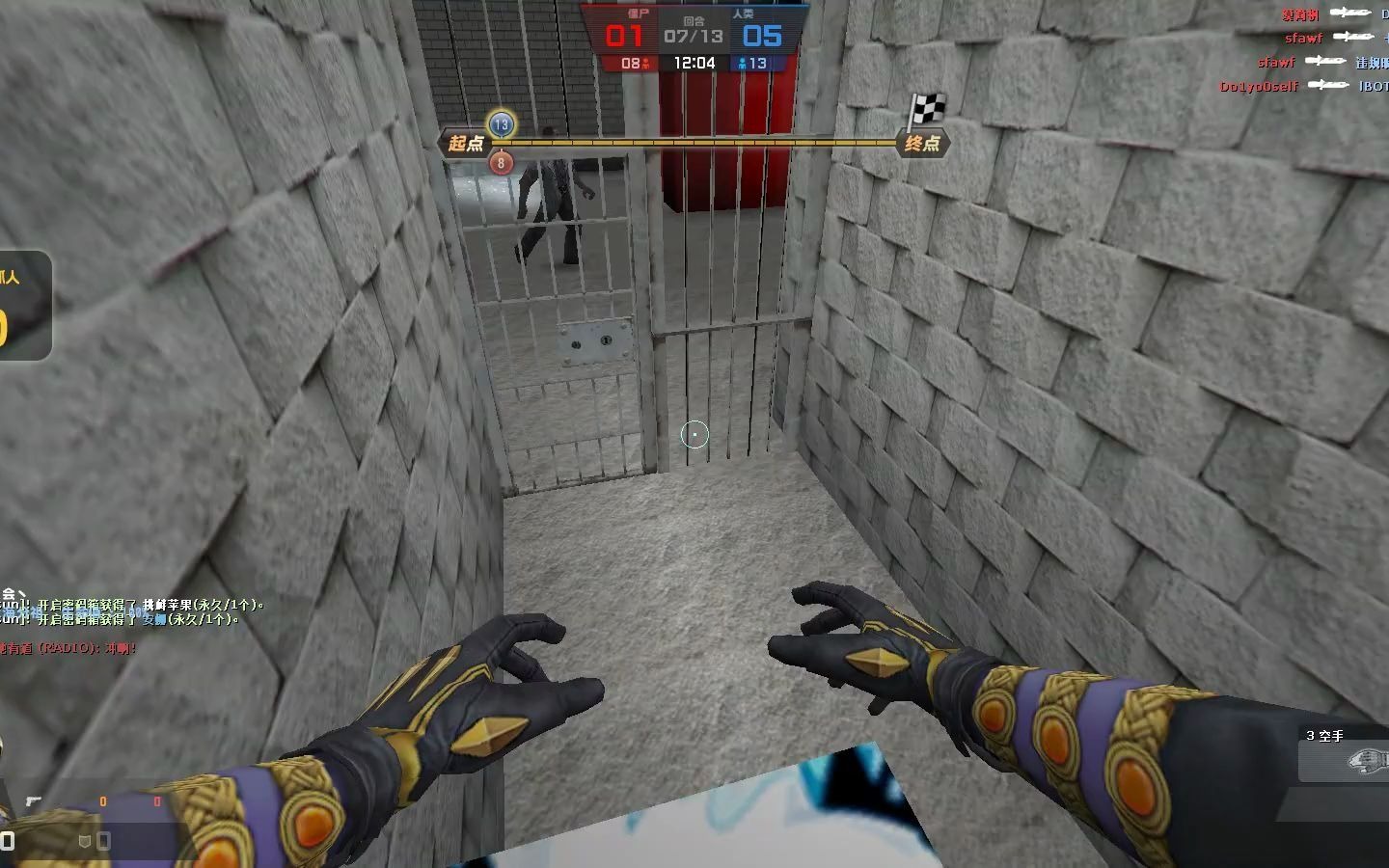 CSOL 趣味躲猫猫2 凡人修仙传