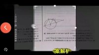 家长必看!不会辅导孩子作业?下载题拍拍,帮你解决孩子作业难题