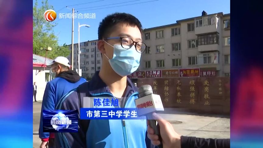 我市高中和中职毕业班学生复课