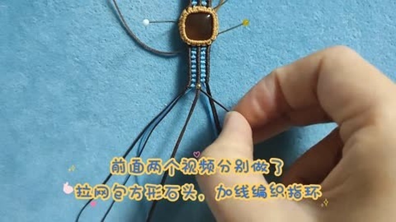 纯手工编绳 编织教程 绳结 编绳教程 手工编绳接前面的视频