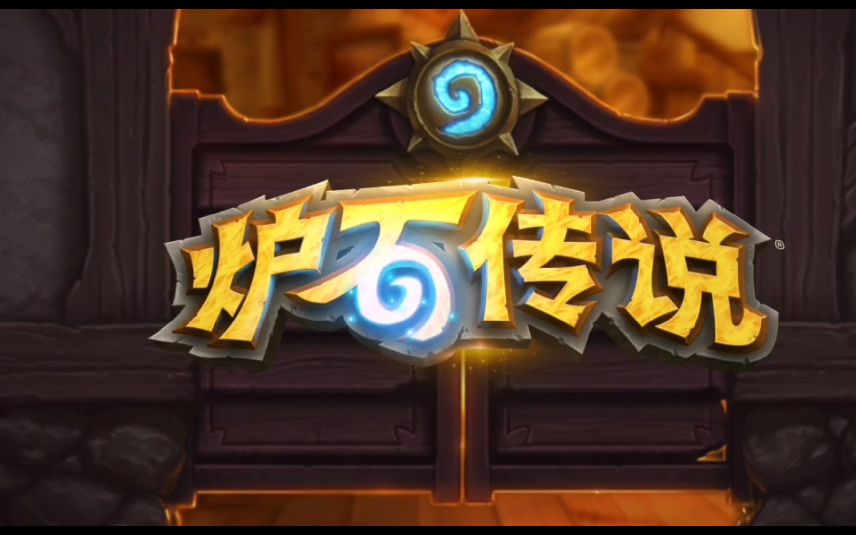 听说是更改了开卡机制,怎么没什么感觉?