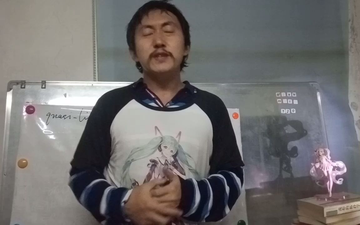 Strongart初音数学120:如何求解一阶拟线性偏微分方程(PDE)