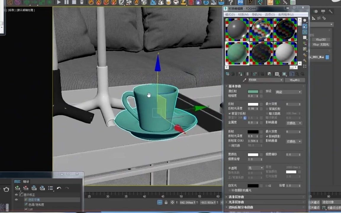 3Dmax新手教程,3dmax建模玫瑰花,3dmax动画教程视频全集