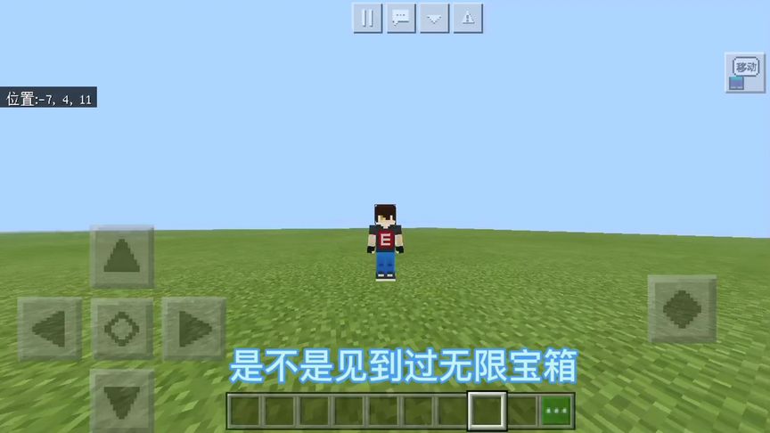 我的世界:无限箱子指令教学