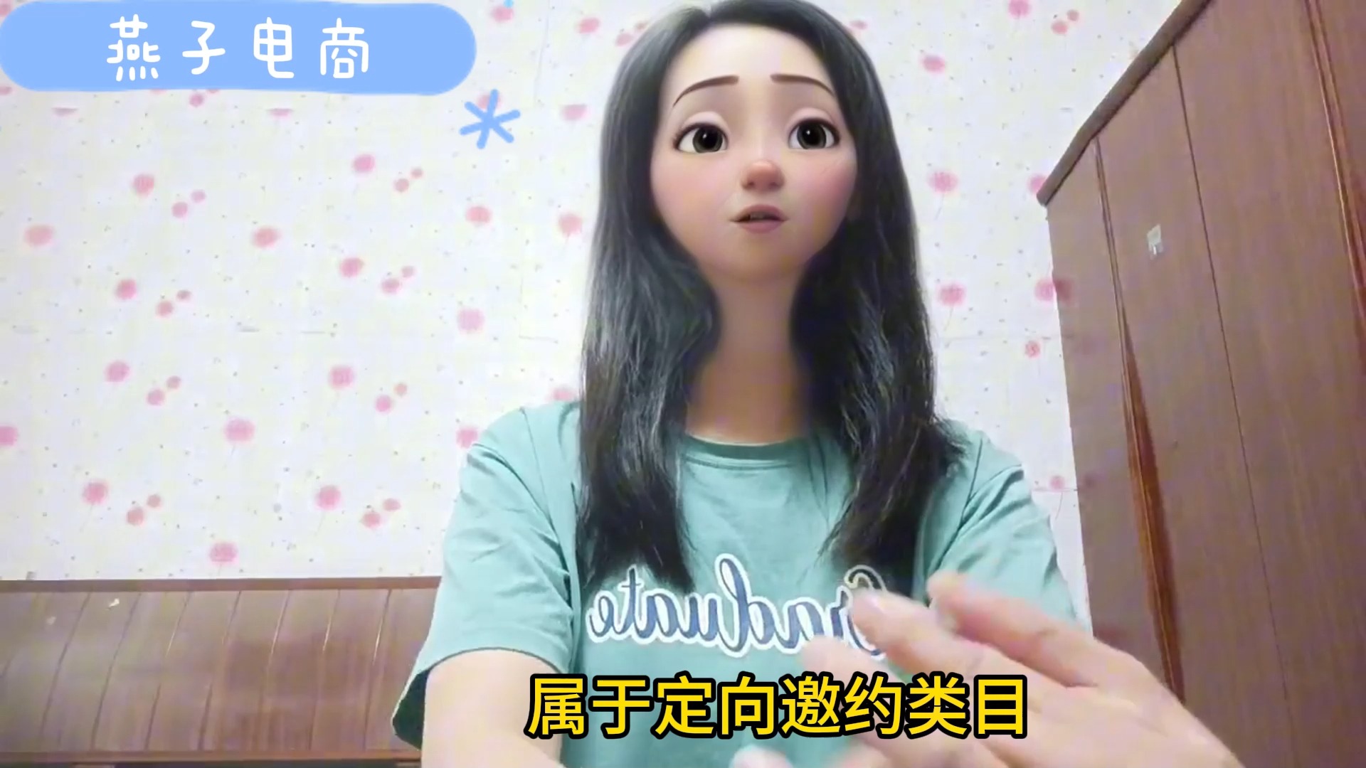 小红书入驻医疗器械产品