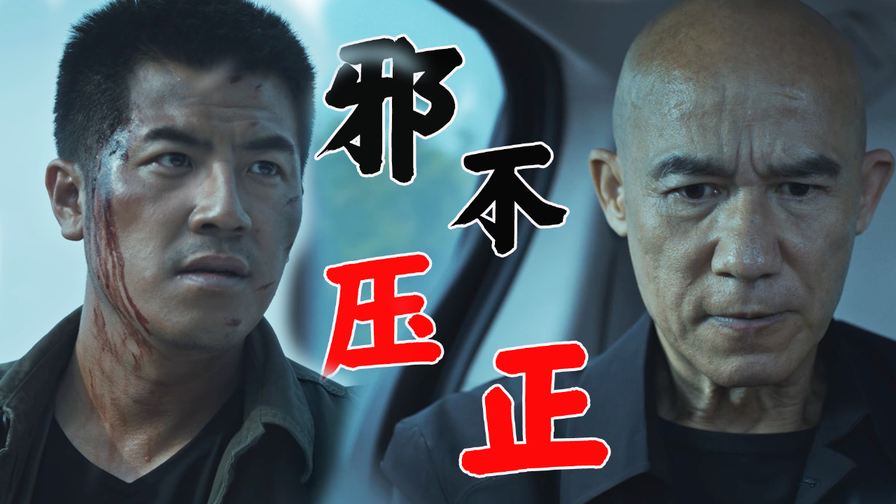 缉毒行动永不停止,致敬所有隐秘的英雄