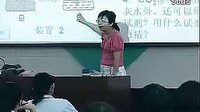 ATP的主要来源 细胞呼吸(高中生物优质课视频)
