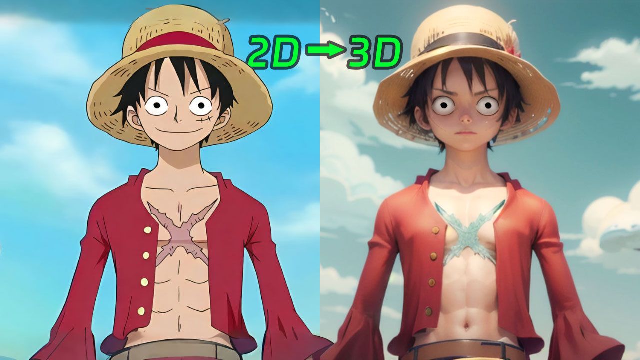 【PS教程】快速把2D转绘成3D