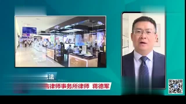 律师说法:熊孩子充值游戏 如何举证.