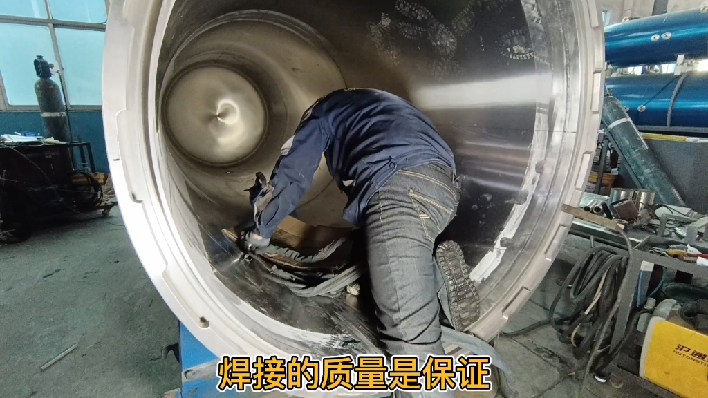 杀菌锅作为一个密闭的压力容器,焊接是杀菌锅制造过程中的重要工序#...