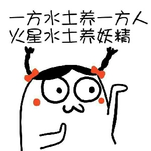 你猜我猜不猜0207 