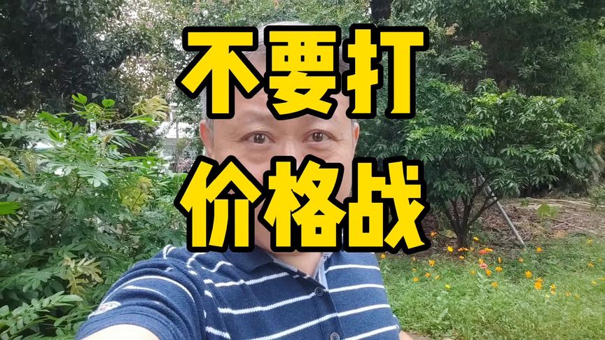 真实的降低了成本,算不算价格战?#纸箱包装 #加工中心