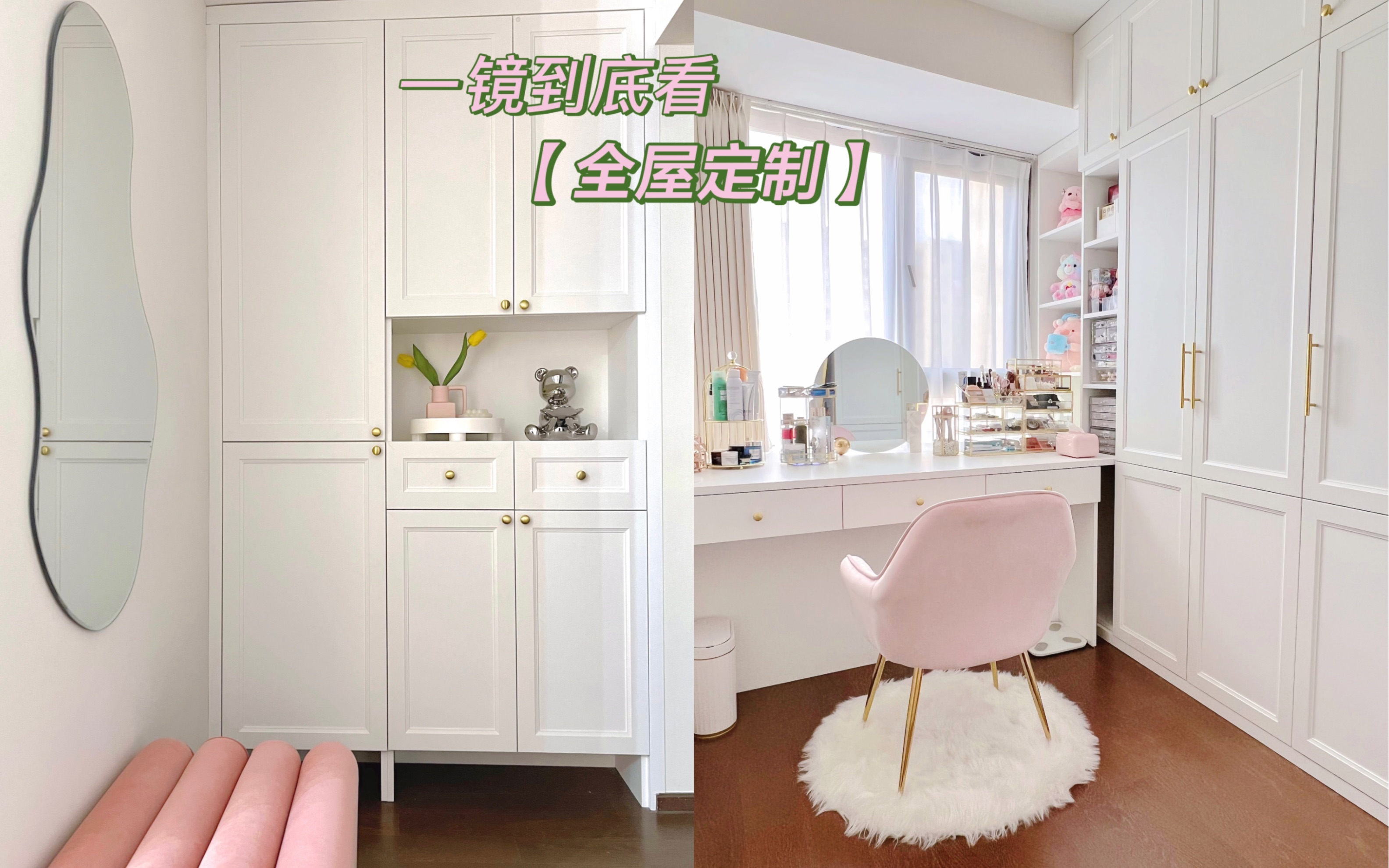 一镜到底看看我家5W搞定的全屋定制!