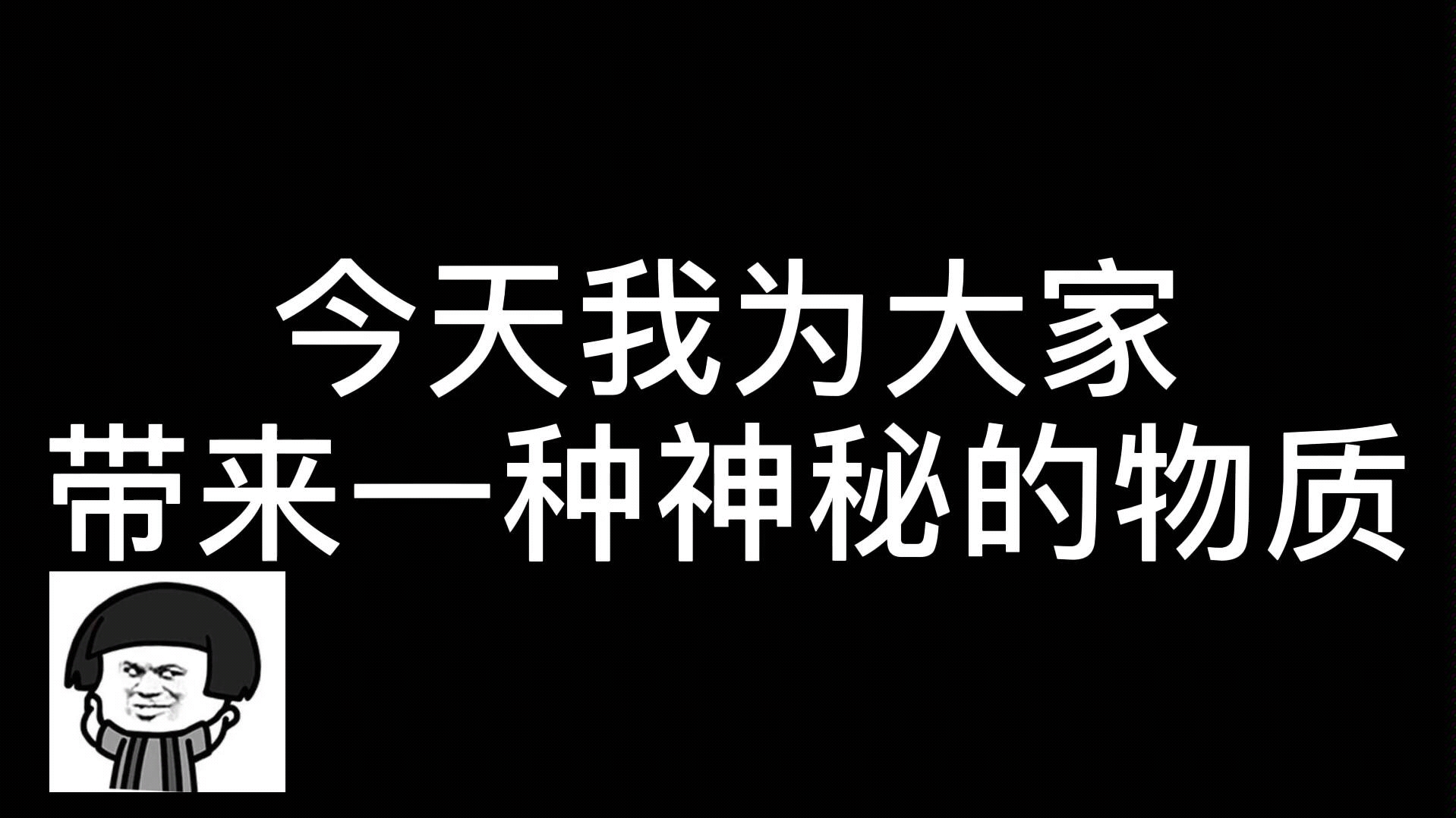 初中物理实验探究-用海波探索晶体熔化规律