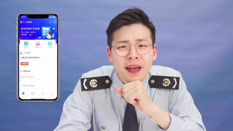 深圳“李佳琦”提示:个人所得税APP上线!掌上即可汇算申报