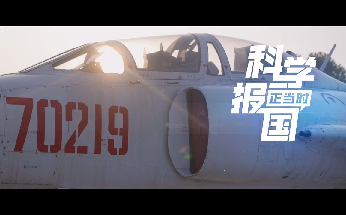 ...航天大学飞行器适航技术专业:从学习追赶到并跑引领,培育航空安全“...