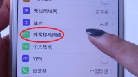 苹果手机经常出现网络卡顿现象, 这样设置一下, 网络更流畅