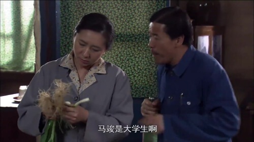 我的土地:会计为钱乱点鸳鸯,以为找到金龟婿,哪料人家看不上