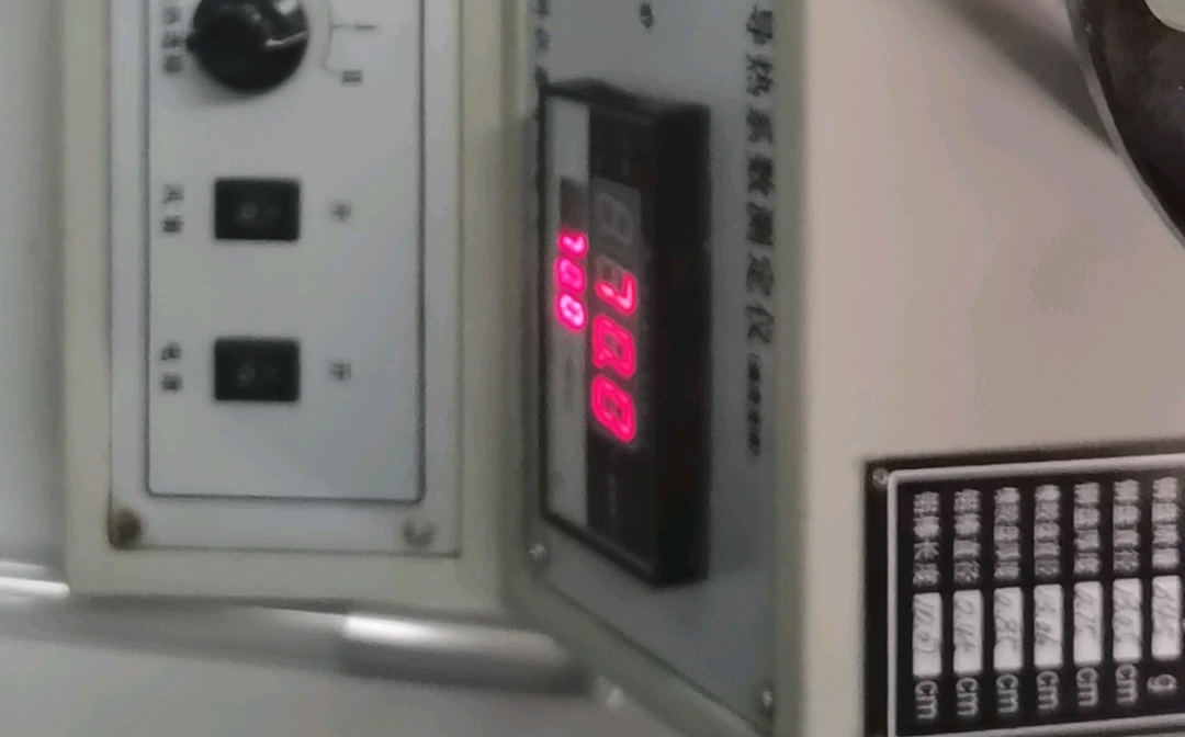 固体导热系数测定记录2