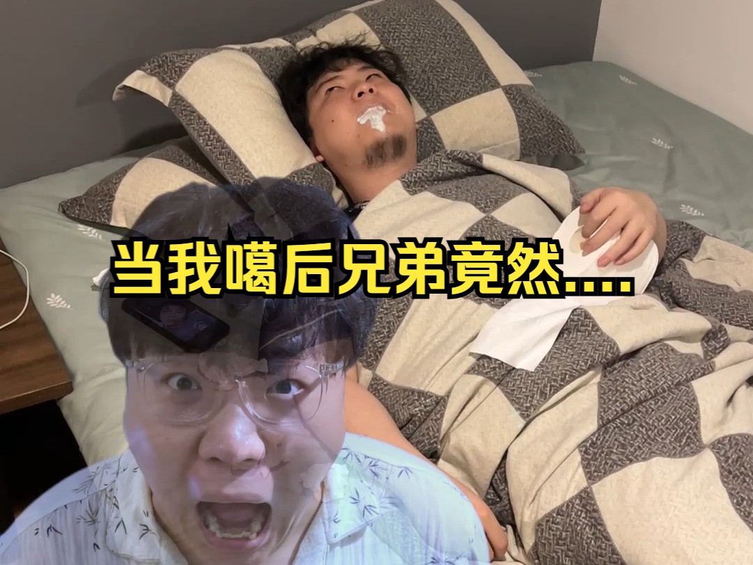 导管