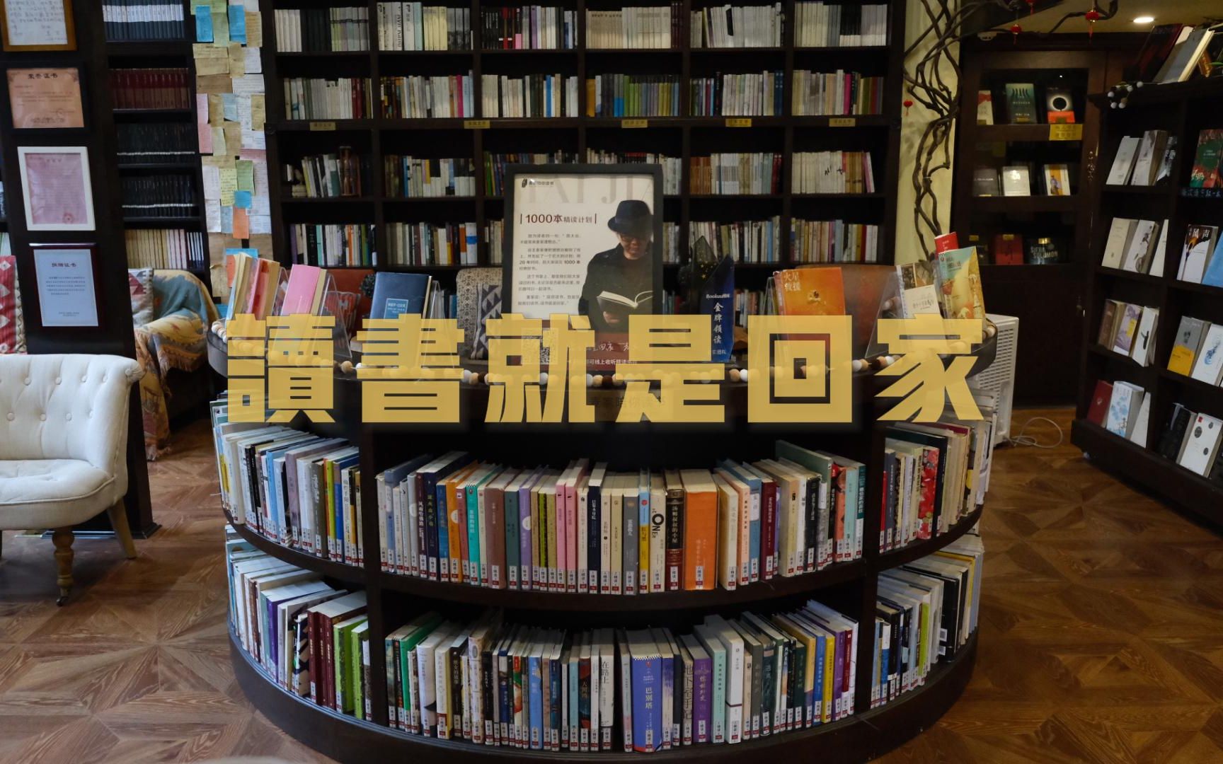 挣钱再多全在身外,读书再少都在心里|采访麦家理想谷