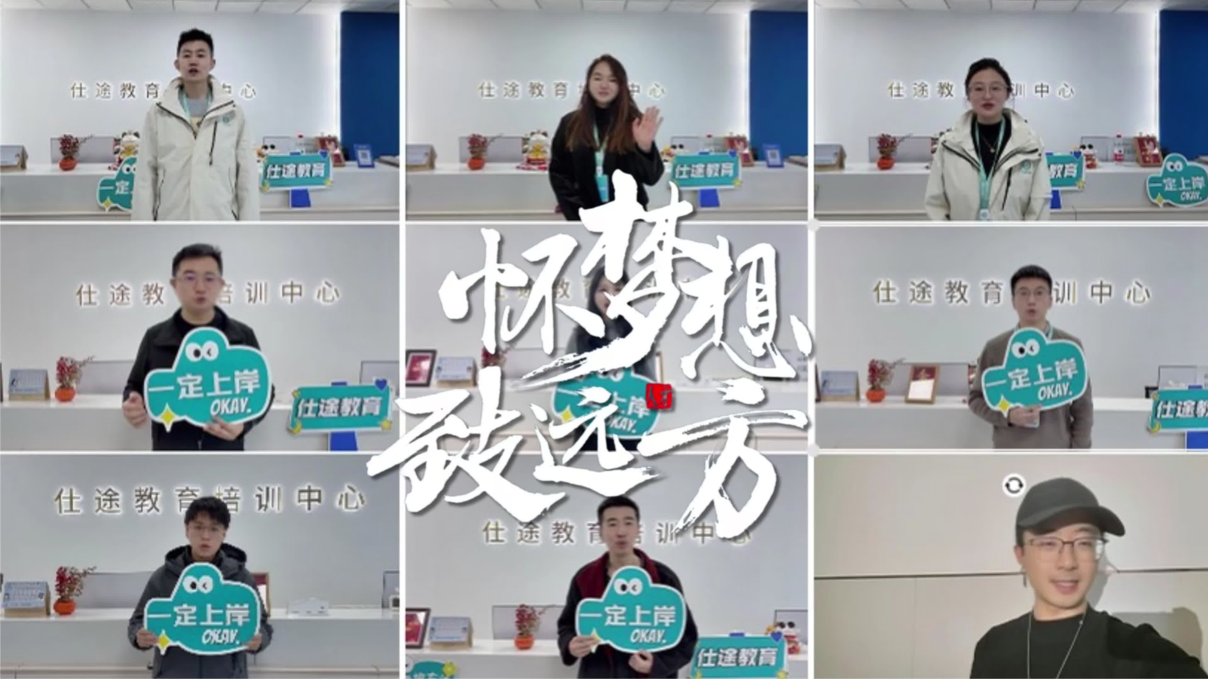 26国考 老师们的考前祝福来咯 你写空的笔芯,是未来的钥匙; 你翻旧的...