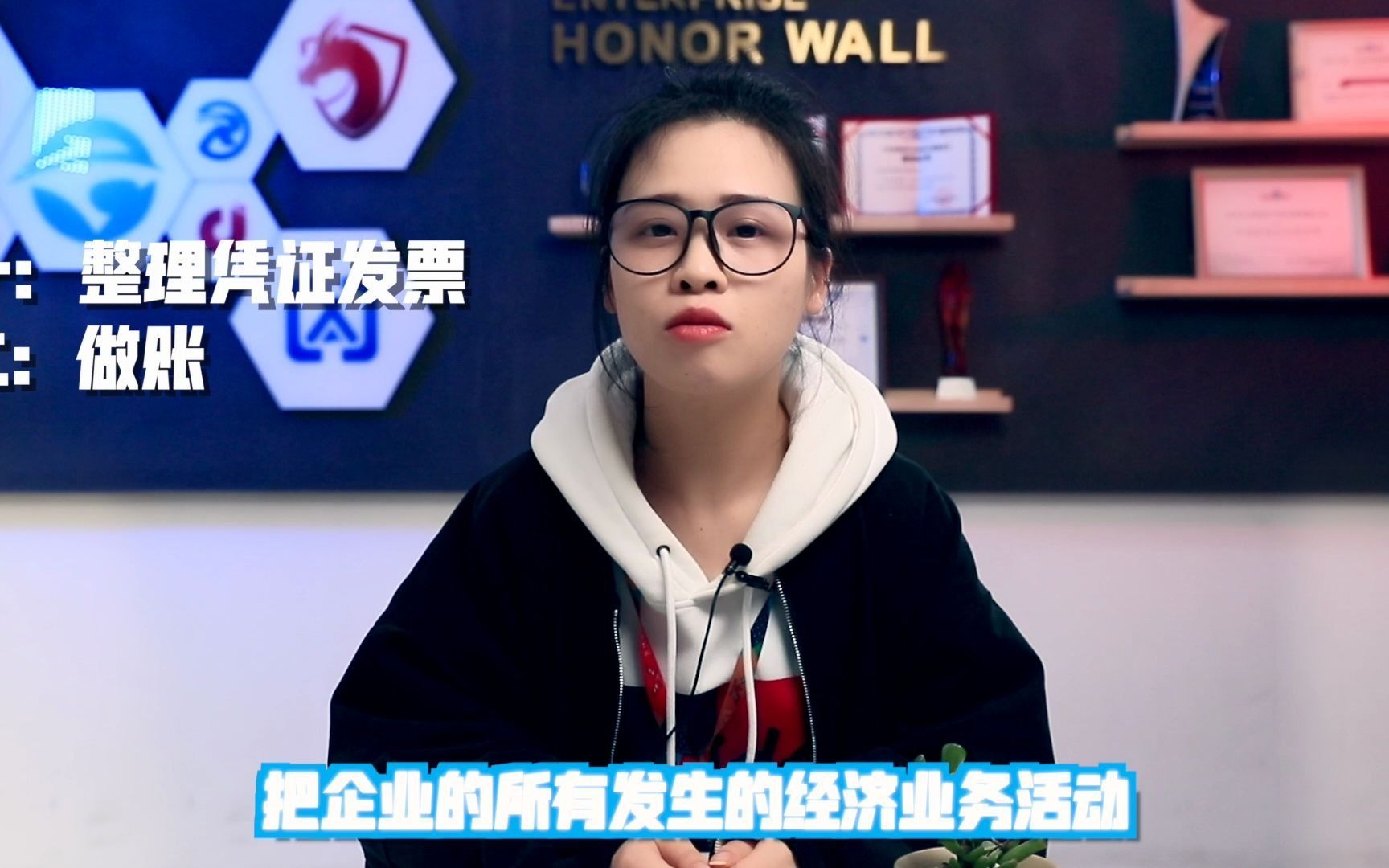 王老师在线教你财税小知识,代理记账公司这么多工作内容,你都知道吗?