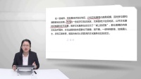 2021山东事业单位招聘考试-综合写作-18