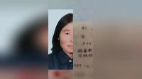 一代身份证老照片无损还原,高清恢复旧照片