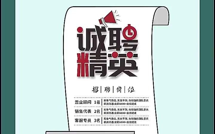【广告设计入门教学】CDR怎么绘制卷轴图形背景 广告设计师干什么的