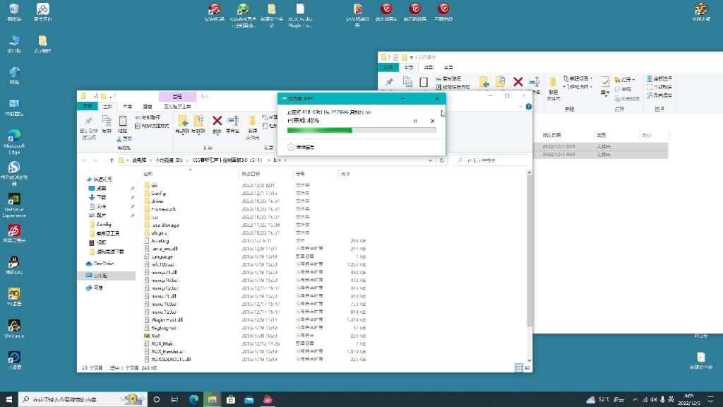 客所思控制面板插件添加导入方法