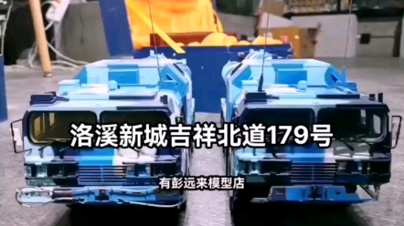 ...赏,机甲,动漫,模型,手办。 装甲车,陆盾,fk1000,072型,红旗6a,东风,航展