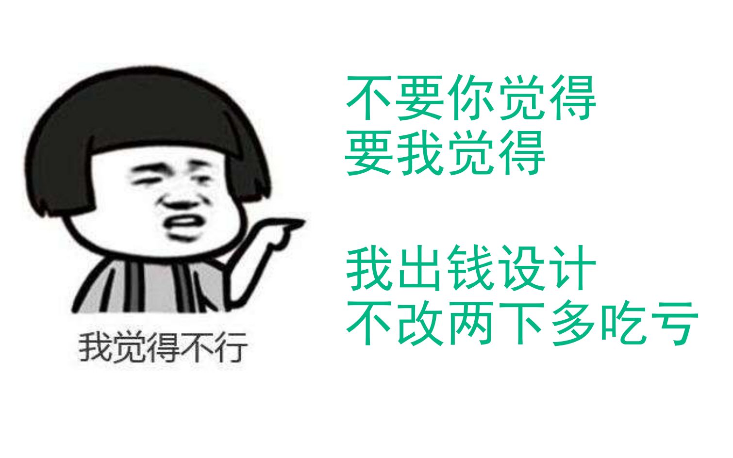 室内设计师做设计不能自嗨,要让客户认可才算合格