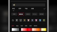 视频制作:剪映～文字围绕圆形照片旋转的效果