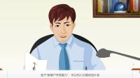 【领导力初阶】课程18:辅导下属制定绩效改进计划